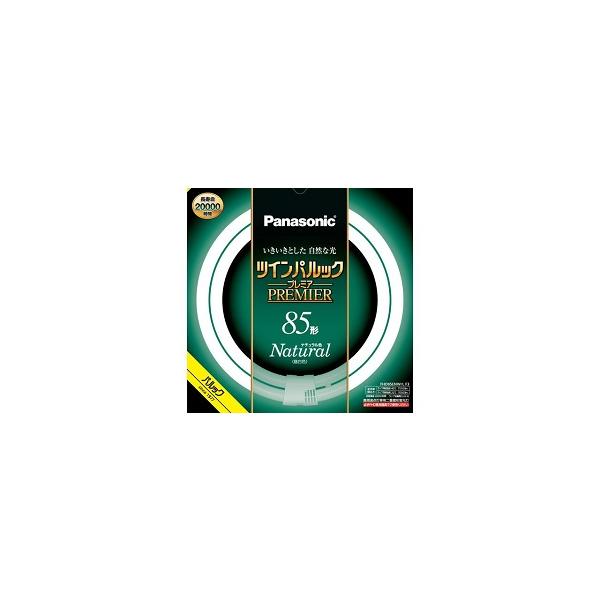 ■光色：ナチュラル色■ガラス管径（mm）：20■外径/内径（mm）：342/256■質量（ｇ）：361■口金：GU10q■定格ランプ電力（W)：83.0■ランプ電流（A)：0.430■全光束（lm）周囲温度25℃/40℃：7050/7510...