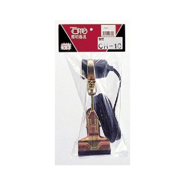 ■ポリパック入り■ランプ200W以下E261灯用（別売）※ハロゲン電球は使用不可■中間スイッチ付■ゴムコード2.0m付■ソケットホルダー付■ゴムキャップ付■クリップ：クロメート仕上げ■高さ：220mm■クリップはさみ巾：40mm■重量：0....