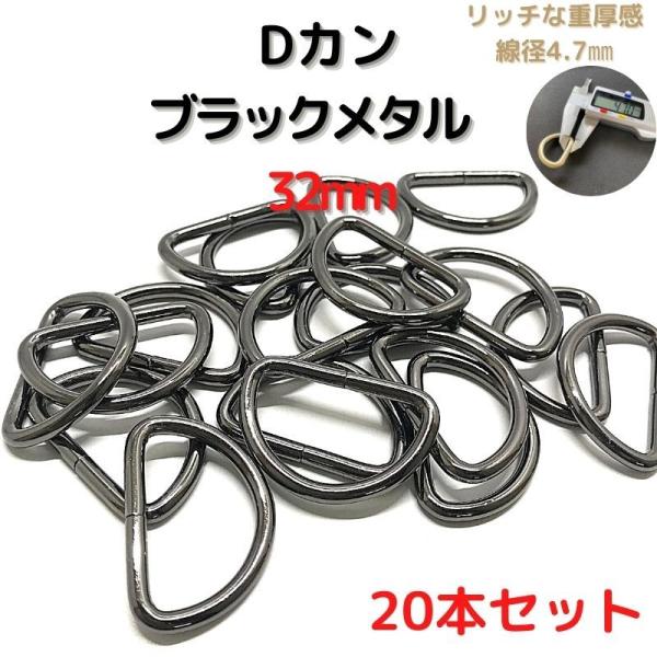 バッグの持ち手、チャーム付け付属金具としても手作りハンドバッグを製作されている方にピッタリ100均で買うより安いです。海外生産分のため、一部曲がっているものや、カラー染色むら等ございますがご了承くださいませ