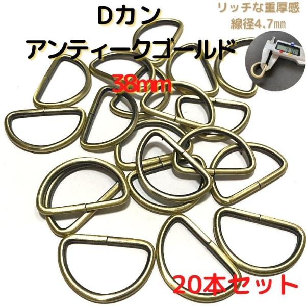 バッグの持ち手、チャーム付け付属金具としても手作りハンドバッグを製作されている方にピッタリ100均で買うより安いです。海外生産分のため、一部曲がっているものや、カラー染色むら等ございますがご了承くださいませ