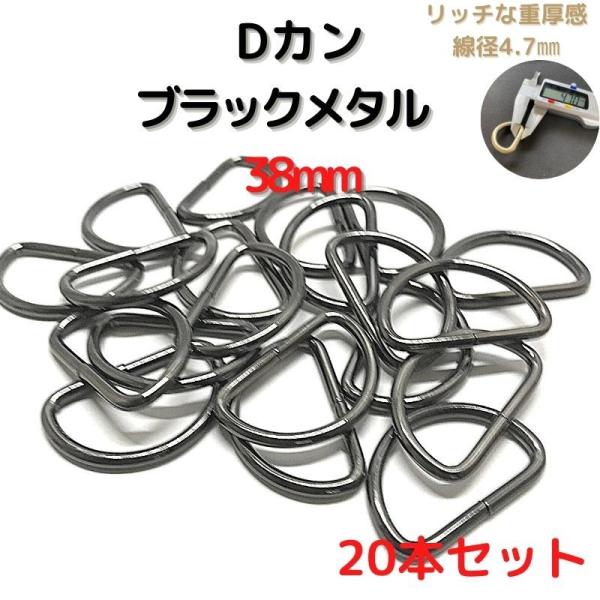 バッグの持ち手、チャーム付け付属金具としても手作りハンドバッグを製作されている方にピッタリ100均で買うより安いです。海外生産分のため、一部曲がっているものや、カラー染色むら等ございますがご了承くださいませ