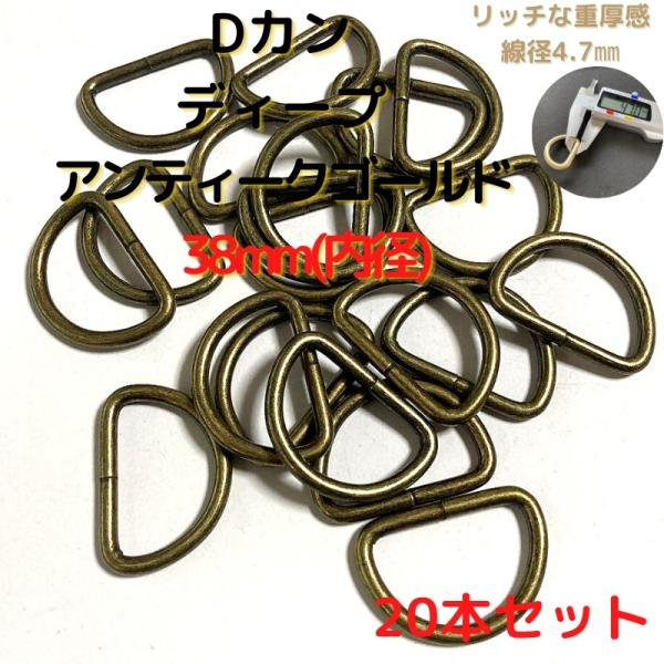 バッグの持ち手、チャーム付け付属金具としても手作りハンドバッグを製作されている方にピッタリ100均で買うより安いです。海外生産分のため、一部曲がっているものや、カラー染色むら等ございますがご了承くださいませ