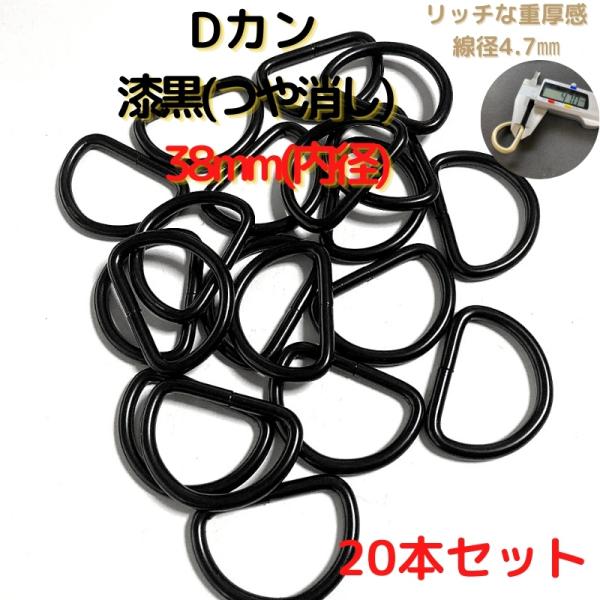 バッグの持ち手、チャーム付け付属金具としても手作りハンドバッグを製作されている方にピッタリ100均で買うより安いです。海外生産分のため、一部曲がっているものや、カラー染色むら等ございますがご了承くださいませ