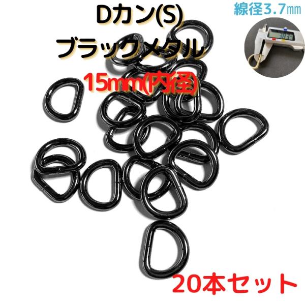 バッグの持ち手、チャーム付け付属金具としても手作りハンドバッグを製作されている方にピッタリ100均で買うより安いです。海外生産分のため、一部曲がっているものや、カラー染色むら等ございますがご了承くださいませ