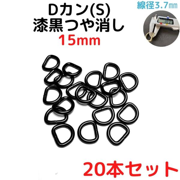 バッグの持ち手、チャーム付け付属金具としても手作りハンドバッグを製作されている方にピッタリ100均で買うより安いです。海外生産分のため、一部曲がっているものや、カラー染色むら等ございますがご了承くださいませ