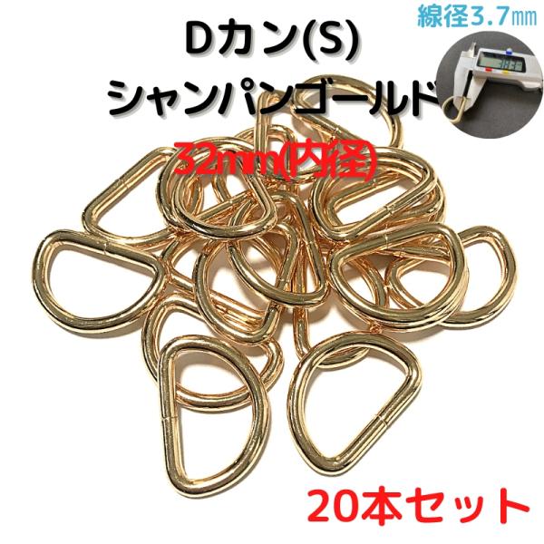 バッグの持ち手、チャーム付け付属金具としても手作りハンドバッグを製作されている方にピッタリ100均で買うより安いです。海外生産分のため、一部曲がっているものや、カラー染色むら等ございますがご了承くださいませ