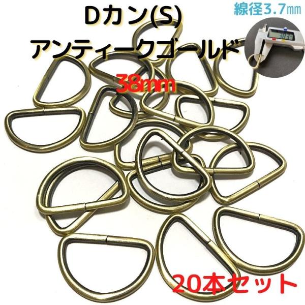 バッグの持ち手、チャーム付け付属金具としても手作りハンドバッグを製作されている方にピッタリ100均で買うより安いです。海外生産分のため、一部曲がっているものや、カラー染色むら等ございますがご了承くださいませ