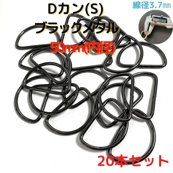 バッグの持ち手、チャーム付け付属金具としても手作りハンドバッグを製作されている方にピッタリ100均で買うより安いです。海外生産分のため、一部曲がっているものや、カラー染色むら等ございますがご了承くださいませ