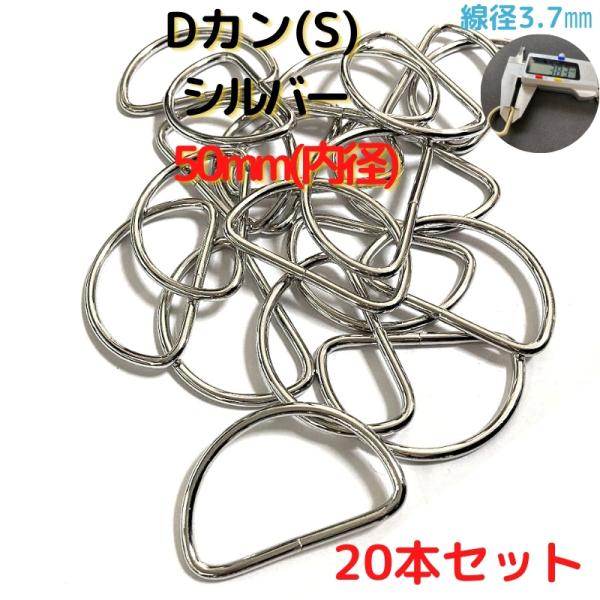 バッグの持ち手、チャーム付け付属金具としても手作りハンドバッグを製作されている方にピッタリ100均で買うより安いです。海外生産分のため、一部曲がっているものや、カラー染色むら等ございますがご了承くださいませ