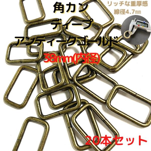 バッグの持ち手、チャーム付け付属金具としても手作りハンドバッグを製作されている方にピッタリ100均で買うより安いです。海外生産分のため、一部曲がっているものや、カラー染色むら等ございますがご了承くださいませ