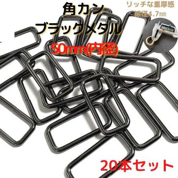 バッグの持ち手、チャーム付け付属金具としても手作りハンドバッグを製作されている方にピッタリ100均で買うより安いです。海外生産分のため、一部曲がっているものや、カラー染色むら等ございますがご了承くださいませ