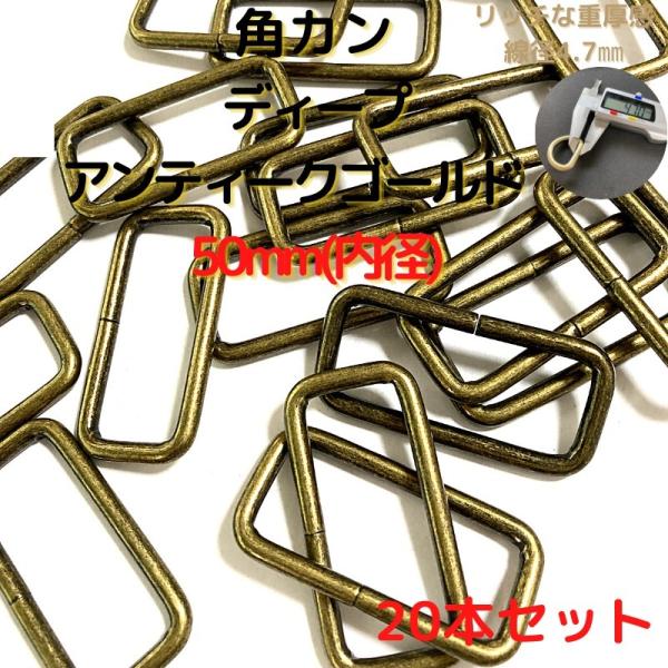 バッグの持ち手、チャーム付け付属金具としても手作りハンドバッグを製作されている方にピッタリ100均で買うより安いです。海外生産分のため、一部曲がっているものや、カラー染色むら等ございますがご了承くださいませ