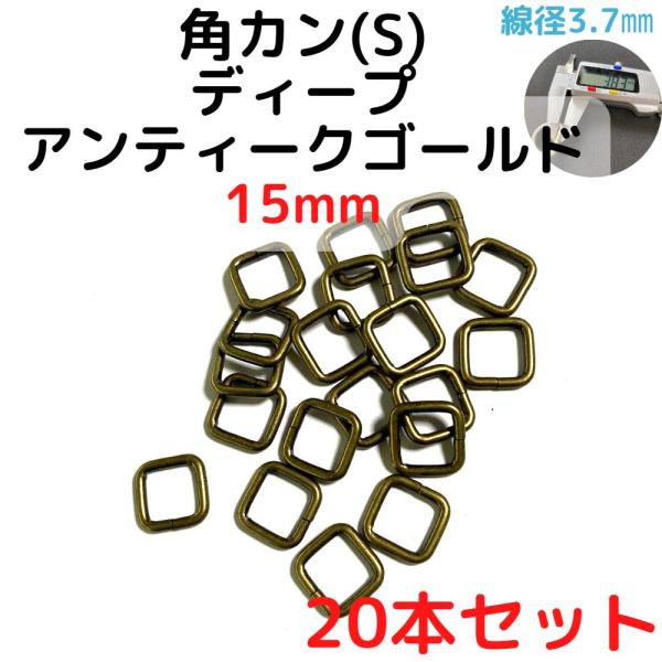 バッグの持ち手、チャーム付け付属金具としても手作りハンドバッグを製作されている方にピッタリ100均で買うより安いです。海外生産分のため、一部曲がっているものや、カラー染色むら等ございますがご了承くださいませ