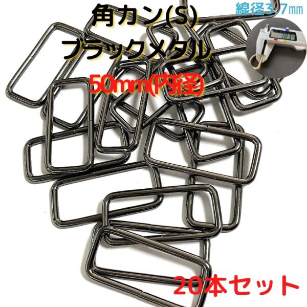 バッグの持ち手、チャーム付け付属金具としても手作りハンドバッグを製作されている方にピッタリ100均で買うより安いです。海外生産分のため、一部曲がっているものや、カラー染色むら等ございますがご了承くださいませ