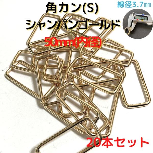 バッグの持ち手、チャーム付け付属金具としても手作りハンドバッグを製作されている方にピッタリ100均で買うより安いです。海外生産分のため、一部曲がっているものや、カラー染色むら等ございますがご了承くださいませ