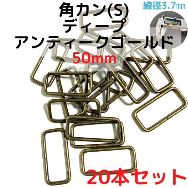 バッグの持ち手、チャーム付け付属金具としても手作りハンドバッグを製作されている方にピッタリ100均で買うより安いです。海外生産分のため、一部曲がっているものや、カラー染色むら等ございますがご了承くださいませ