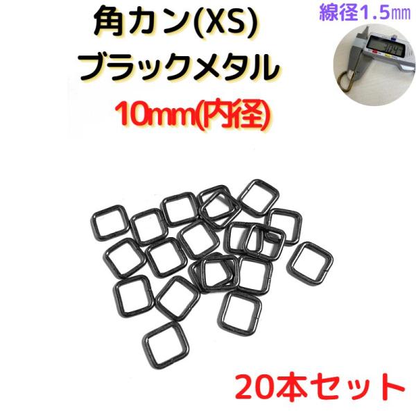 バッグの持ち手、チャーム付け付属金具としても手作りハンドバッグを製作されている方にピッタリ100均で買うより安いです。海外生産分のため、一部曲がっているものや、カラー染色むら等ございますがご了承くださいませ