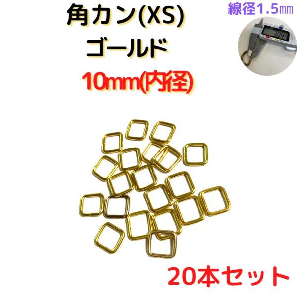 バッグの持ち手、チャーム付け付属金具としても手作りハンドバッグを製作されている方にピッタリ100均で買うより安いです。海外生産分のため、一部曲がっているものや、カラー染色むら等ございますがご了承くださいませ