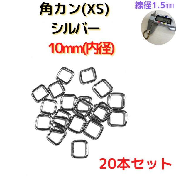 バッグの持ち手、チャーム付け付属金具としても手作りハンドバッグを製作されている方にピッタリ100均で買うより安いです。海外生産分のため、一部曲がっているものや、カラー染色むら等ございますがご了承くださいませ