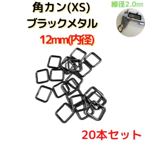 バッグの持ち手、チャーム付け付属金具としても手作りハンドバッグを製作されている方にピッタリ100均で買うより安いです。海外生産分のため、一部曲がっているものや、カラー染色むら等ございますがご了承くださいませ