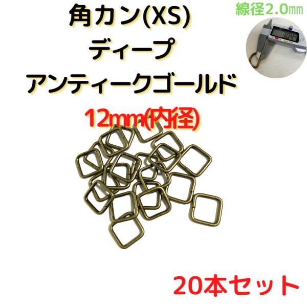 バッグの持ち手、チャーム付け付属金具としても手作りハンドバッグを製作されている方にピッタリ100均で買うより安いです。海外生産分のため、一部曲がっているものや、カラー染色むら等ございますがご了承くださいませ