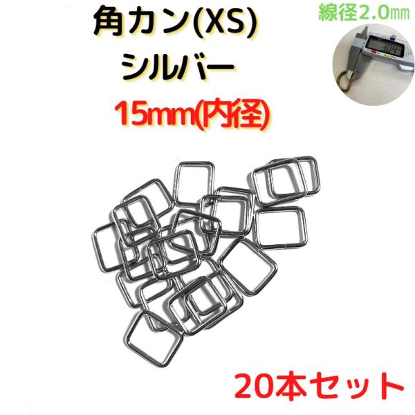 バッグの持ち手、チャーム付け付属金具としても手作りハンドバッグを製作されている方にピッタリ100均で買うより安いです。海外生産分のため、一部曲がっているものや、カラー染色むら等ございますがご了承くださいませ