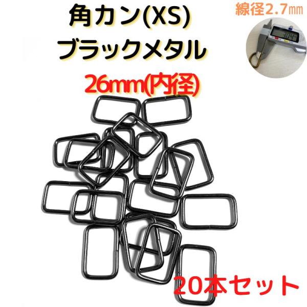 バッグの持ち手、チャーム付け付属金具としても手作りハンドバッグを製作されている方にピッタリ100均で買うより安いです。海外生産分のため、一部曲がっているものや、カラー染色むら等ございますがご了承くださいませ