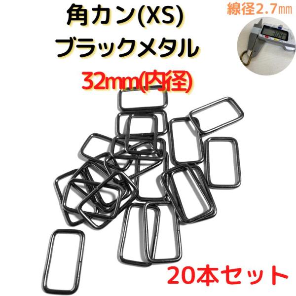 バッグの持ち手、チャーム付け付属金具としても手作りハンドバッグを製作されている方にピッタリ100均で買うより安いです。海外生産分のため、一部曲がっているものや、カラー染色むら等ございますがご了承くださいませ