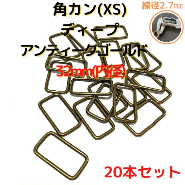 バッグの持ち手、チャーム付け付属金具としても手作りハンドバッグを製作されている方にピッタリ100均で買うより安いです。海外生産分のため、一部曲がっているものや、カラー染色むら等ございますがご了承くださいませ