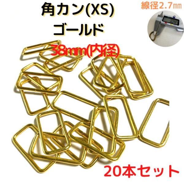 バッグの持ち手、チャーム付け付属金具としても手作りハンドバッグを製作されている方にピッタリ100均で買うより安いです。海外生産分のため、一部曲がっているものや、カラー染色むら等ございますがご了承くださいませ