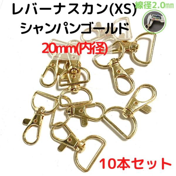 文字通りレバーナスカンです。線径はとても華奢な2.0mmバッグの持ち手、チャーム付け付属金具としても手作りハンドバッグを製作されている方にピッタリ軽量のバッグ等にご使用ください海外生産分のため、一部曲がっているものや、カラー染色むら等ござい...