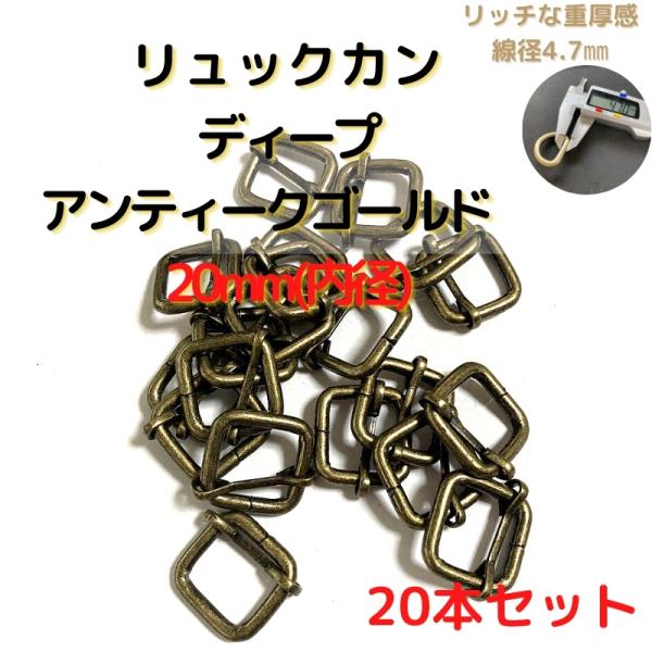 バッグの持ち手、チャーム付け付属金具としても手作りハンドバッグを製作されている方にピッタリ100均で買うより安いです海外生産分のため、一部曲がっているものや、カラー染色むら等ございますがご了承くださいませ