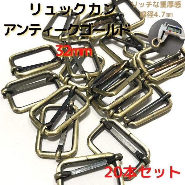 バッグの持ち手、チャーム付け付属金具としても手作りハンドバッグを製作されている方にピッタリ100均で買うより安いです海外生産分のため、一部曲がっているものや、カラー染色むら等ございますがご了承くださいませ