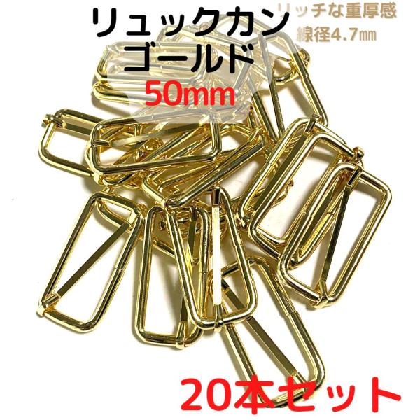 バッグの持ち手、チャーム付け付属金具としても手作りハンドバッグを製作されている方にピッタリ100均で買うより安いです海外生産分のため、一部曲がっているものや、カラー染色むら等ございますがご了承くださいませ