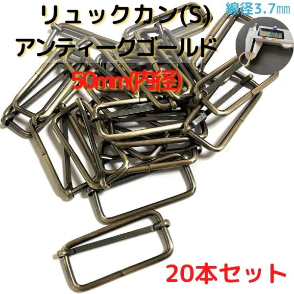 バッグの持ち手、チャーム付け付属金具としても手作りハンドバッグを製作されている方にピッタリ100均で買うより安いです海外生産分のため、一部曲がっているものや、カラー染色むら等ございますがご了承くださいませ