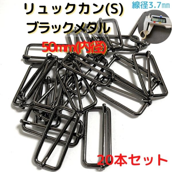 バッグの持ち手、チャーム付け付属金具としても手作りハンドバッグを製作されている方にピッタリ100均で買うより安いです海外生産分のため、一部曲がっているものや、カラー染色むら等ございますがご了承くださいませ