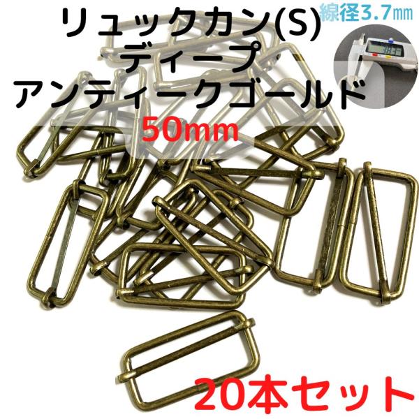 バッグの持ち手、チャーム付け付属金具としても手作りハンドバッグを製作されている方にピッタリ100均で買うより安いです海外生産分のため、一部曲がっているものや、カラー染色むら等ございますがご了承くださいませ