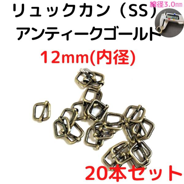 バッグの持ち手、チャーム付け付属金具としても手作りハンドバッグを製作されている方にピッタリ100均で買うより安いです海外生産分のため、一部曲がっているものや、カラー染色むら等ございますがご了承くださいませ