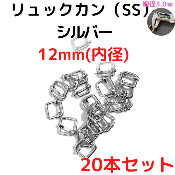 バッグの持ち手、チャーム付け付属金具としても手作りハンドバッグを製作されている方にピッタリ100均で買うより安いです海外生産分のため、一部曲がっているものや、カラー染色むら等ございますがご了承くださいませ