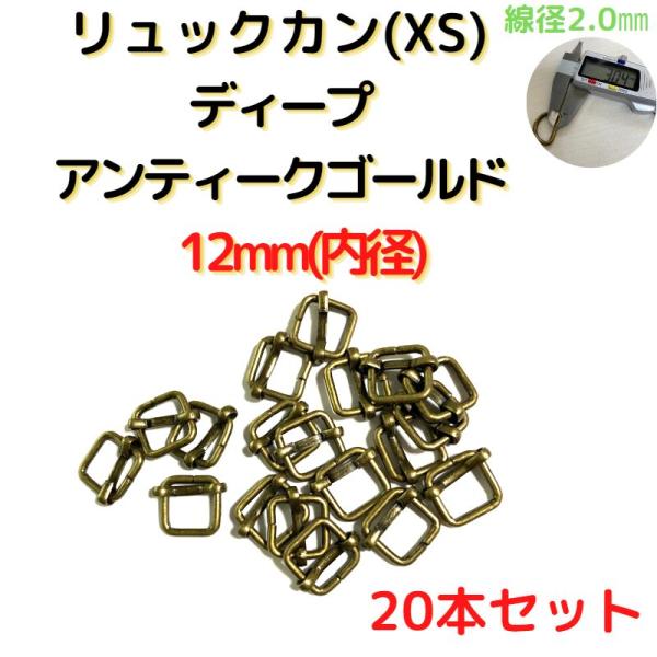 バッグの持ち手、チャーム付け付属金具としても手作りハンドバッグを製作されている方にピッタリ100均で買うより安いです海外生産分のため、一部曲がっているものや、カラー染色むら等ございますがご了承くださいませ