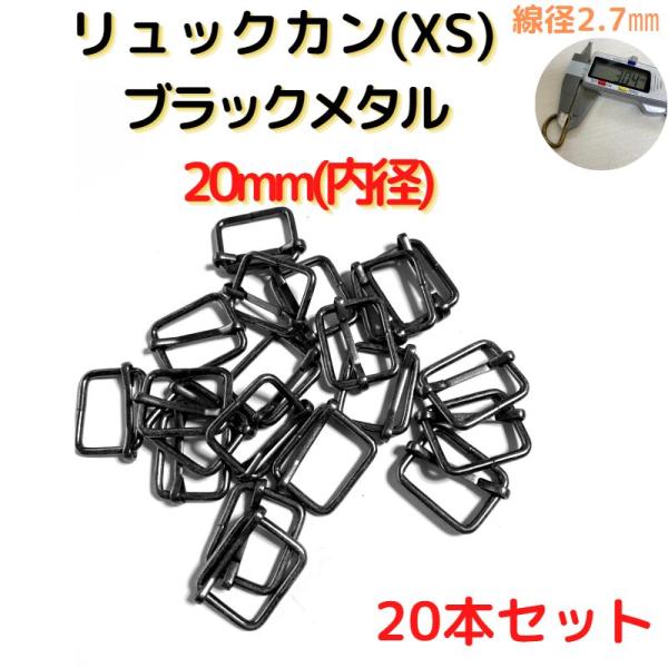 バッグの持ち手、チャーム付け付属金具としても手作りハンドバッグを製作されている方にピッタリ100均で買うより安いです海外生産分のため、一部曲がっているものや、カラー染色むら等ございますがご了承くださいませ