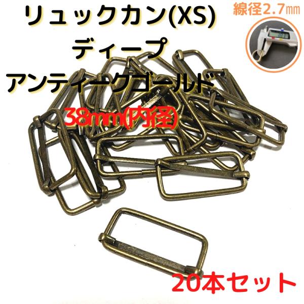 バッグの持ち手、チャーム付け付属金具としても手作りハンドバッグを製作されている方にピッタリ100均で買うより安いです海外生産分のため、一部曲がっているものや、カラー染色むら等ございますがご了承くださいませ