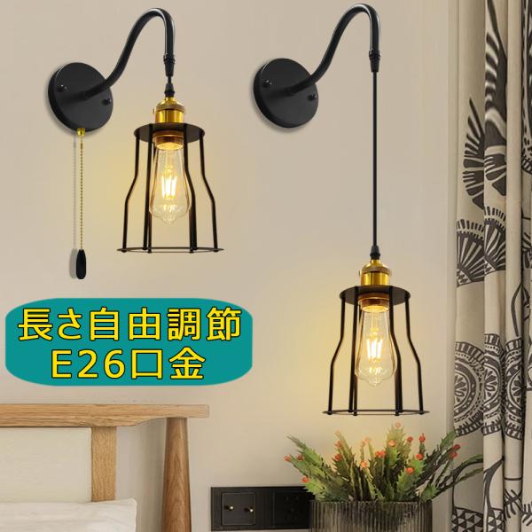 【商品内容】● LED対応。● コードの長さ調整自由自在、ペンダントライトのように「ロング」・洗練された「ショート」、空間に合わせて設置いただけます。● 「スイッチチェーンなし」と「スイッチチェーンあり」2タイプお選びいただけます。● 商品...