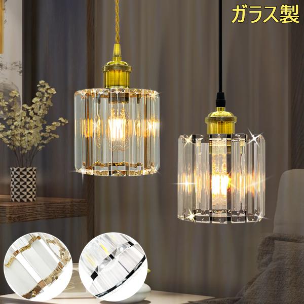● 照明器具本体3年保証付き●コード長さ自由100CMまで調整し、シーリングカーバの中に隠すことができます。【器具仕様】商品名：筒形ガラスペンダントライト材質：ガラス+スチール+真鍮本体色：ブラックフレーム+透明ガラス / ローズゴールドフ...
