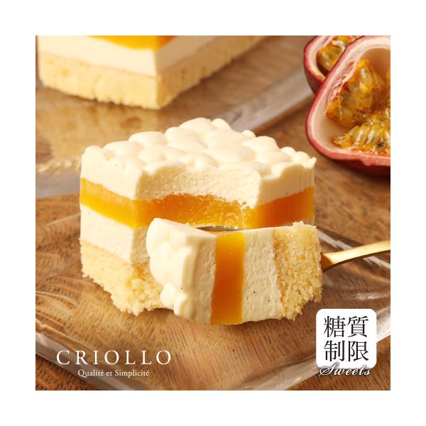 糖質量１人分あたり(1/3カット) 約6g 。糖質制限でも「ちゃんと美味しい」パッションフルーツとバニラのケーキです。華やかな酸味のパッションフルーツのジュレとほんのり甘い香りのバニラムースに、ふっくら焼き上げたアーモンドたっぷりのスポンジ...