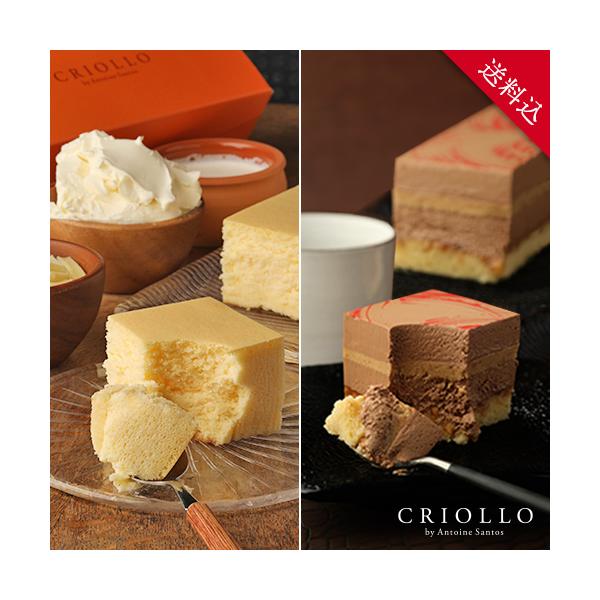 美味しさはそのままの糖質制限ケーキ【 スリム・プラリネ・ノワゼット 】とクリオロ人気No.1【 幻のチーズケーキ 】の食べ比べセット。■スリム・プラリネ・ノワゼット 質量1/3カットあたり約6g（甘味料分を除く）シェフ代表チョコレートケーキ...