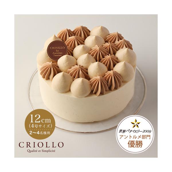 「世界パティスリー2009」アントルメ部門で優勝！今ではエコール・クリオロの顔に。子どもから大人まで愛される、キャラメルとヴァニラのケーキです。ふわっと滑らかな口どけのヴァニラムースはぎりぎりのやわらかさ。世界に認められたキャラメルクリーム...