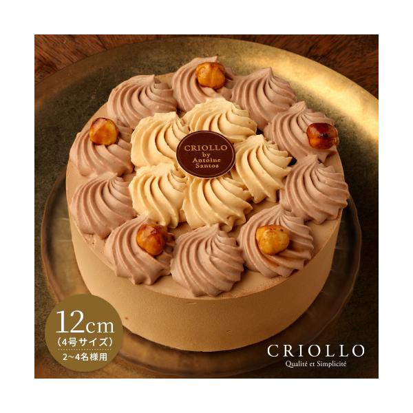 ひと口で広がる多彩な食感と、香りのアクセントが魅力のケーキ。<br>サントスシェフのこだわりを余すことなく堪能できる代表作です。</b></p><br><p>アーモンドの香ばしさが...