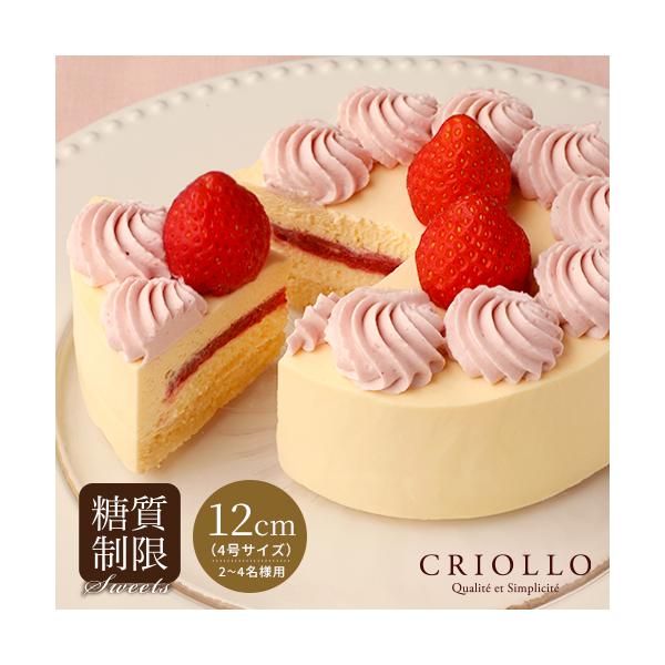 【オンラインショップ限定の糖質制限ケーキ】糖質を気にされている方にもご満足いただけるケーキ。口どけなめらかなレアチーズクリームと、甘酸っぱい苺のコンポート、しっとり香ばしいアーモンドのスポンジを敷いた苺のレアチーズケーキです。フルーツを使う...