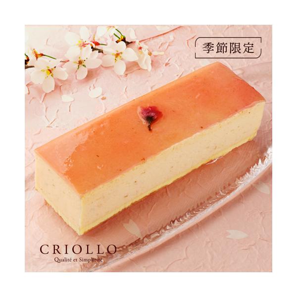 クリオロ1番人気「幻のチーズケーキ」が、春限定の「さくら味」になりました。ふわっととろける優しい口どけの「幻のチーズケーキ」に、桜の花の蜜漬けや桜の葉の塩漬けで「さくら味」をプラス。桜の塩味・甘味が濃厚なチーズのコクと絶妙に調和し、まるで「...